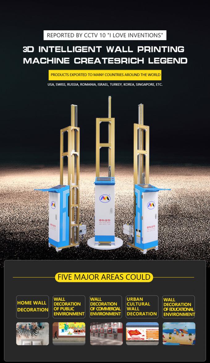 Zkmc 220v Vertical 3d Wall Printing Machine , Laser Positioning Wall ...