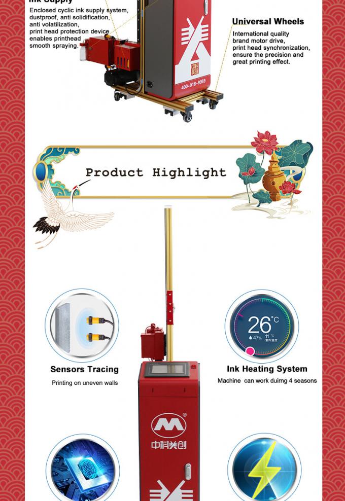 LCD Touch Screen Wallpen Wall Printer Vertical Machine